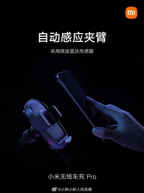 Xiaomi Wireless Car Charger Pro With W Flash Charging Support Now On Sale Gizmochina