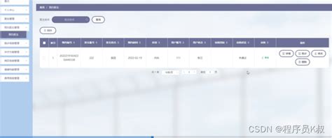 基于springboot的社区医院管理服务系统的设计与实现基于springboot的社区医疗服务管理系统 Csdn博客