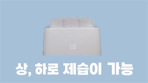 에너지 소비효율 1등급 이파람 대용량 산업용 제습기 단언컨대 안사면 후회합니다 🎈 이파람 공식스토어 Eparam