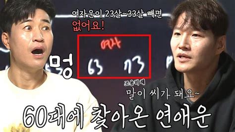 미운 우리 새끼 김종국 미우새 최장 출연 유력★ Sbs