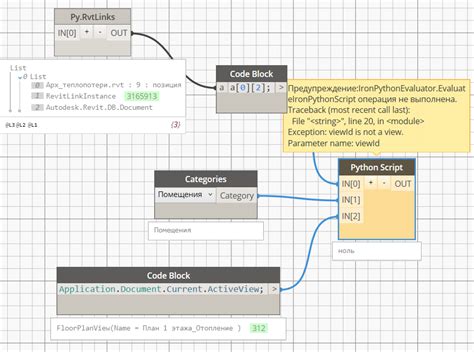 Get Elements In Active View From Revit Links Lists Logic Dynamo