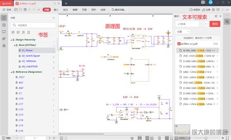 cadence原理图导出智能pdf（带图页、位号与网络名书签且文本可搜索） 正直的阿康的博客 csdn博客 cadence导出pdf原理图