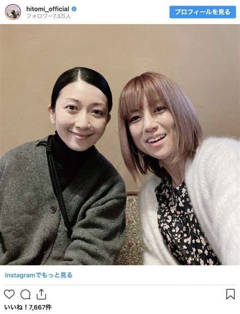 （写真）イモトアヤコ＆北川景子・あの＆本田翼…芸能界の意外な友人関係 エンタメ コラム ｜クランクイン！