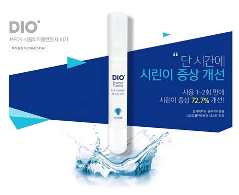 디오거품치약 오늘은 제철과일을 대표하는 배의 효능에 대해서 알아보았습니다 보통 건강에 좋은 식재료를 갈아서 즙을 만들어 드시는 분이 많은데요 배도 배즙을 만들어서