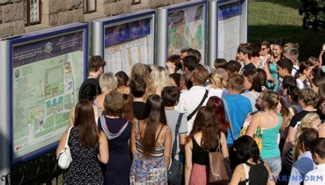 Національний мультипредметний тест які зміни передбачені у 2024 році