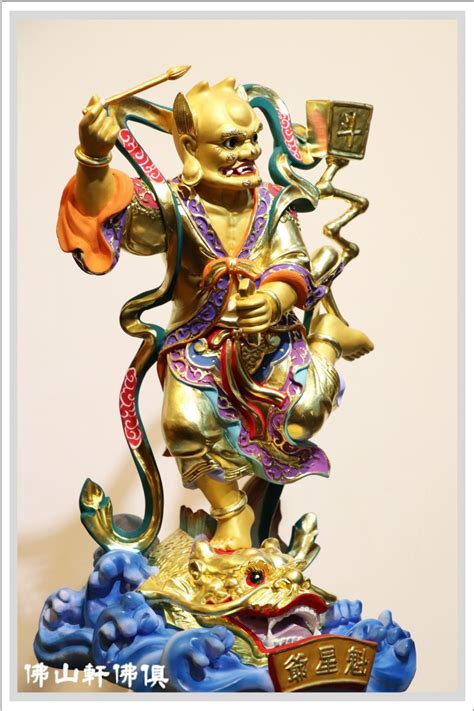 佛山軒神藝 魁星爺 佛山軒佛具