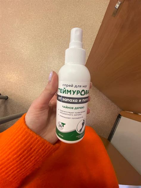 Спрей Теймурова Чайное Дерево для ног от запаха пота фото Отзывы Первый независимый сайт