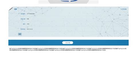 基于springboot外卖平台系统设计和实现 源码 lw 调试文档 讲解等 csdn博客