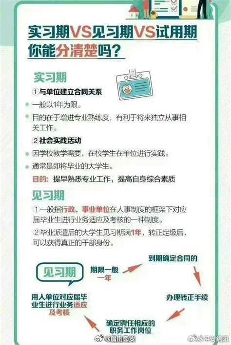 男子上班浏览色情网站被解雇索赔30万