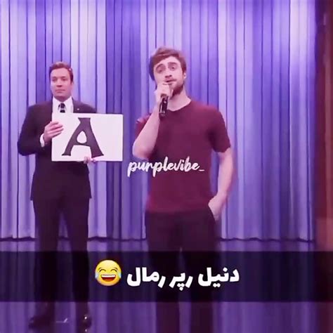 رپ دنیل هری پاتر