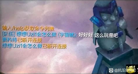 联盟赛事 今天看到的最难蚌的图 NGA玩家社区
