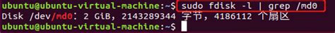 linux下实现raid磁盘阵列（ubuntu18 04 raid0、1、5） ubuntu raid csdn博客