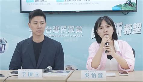 陳菊支持修憲廢考監！民眾黨諷綠營內部雜音：歡迎各黨碰壁立委加入連署 政治 三立新聞網 Setncom