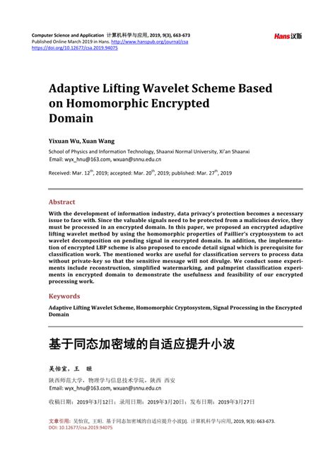 Pdf Adaptive Lifting Wavelet Scheme Based On Homomorphic Encrypted Domain