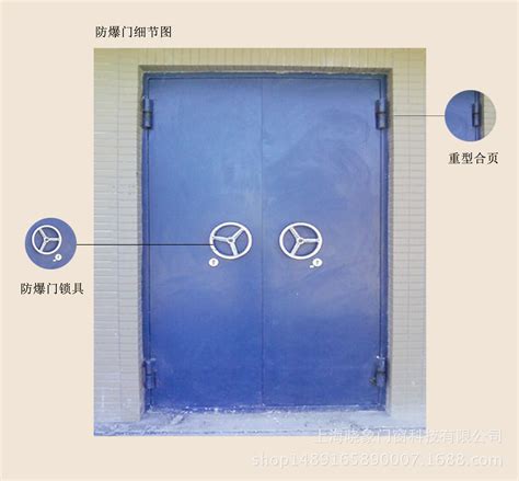钢制防火防爆抗暴门抗爆A型B型化工厂仓库1 4Mpa钢质防火抗暴门 阿里巴巴