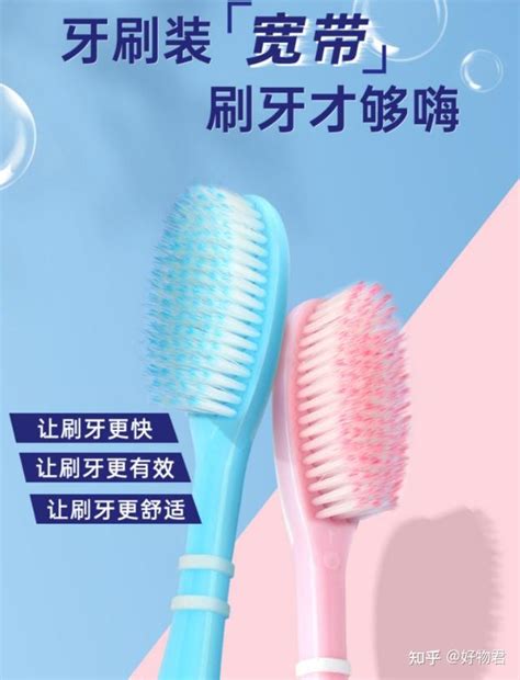 有平价好用的牙刷推荐吗 知乎