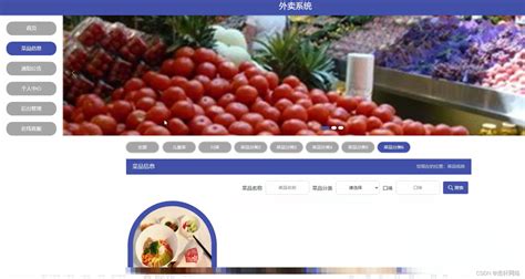 精选101个易于通过答辩的springboot计算机毕业设计项目，值得一看 csdn博客