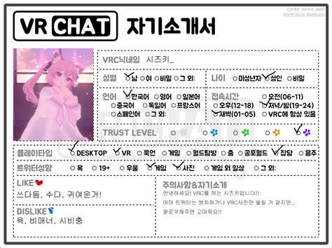 시즈키 On Twitter 트위터 시작했습니다 Vrchat 트친소 Vrc 트친소 Vrc트친소 Ctzytimuuq Twitter