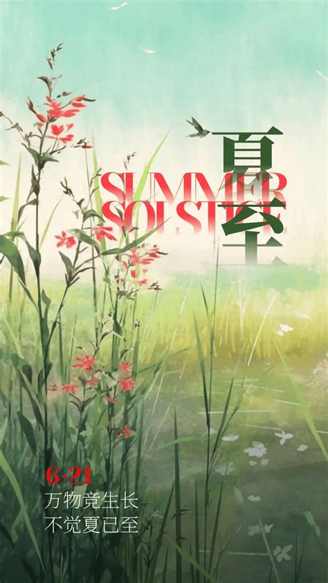 今晨4时51分，已进入大部地区天气夜间