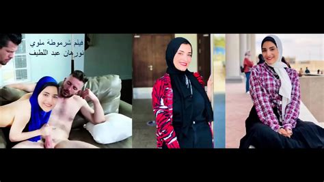 El Sharmoota Nourhan Abdellatif