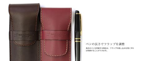 【楽天市場】ペンケース 二本入れ 名入れ 札幌革職人館 シンプル おしゃれ 革 スリム レザー 本革 1本用 メンズ レディース 小さめ 万年筆 大人 大学生 高校生 就職祝い 昇進 入学