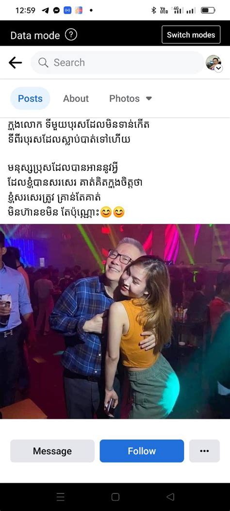 Update អ្នកលេង Facebook ថា លោក គួច ម៉េងលី គ្មាន អ្វី ខុស ទេ ហើយ ក៏គ្មាន ប៉ះពាស់ដល់ ប្រពៃណី