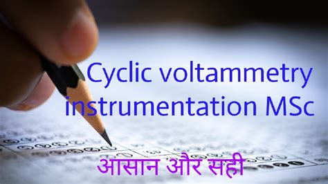 Cyclic Voltammetry Instrumentation Msc Youtube
