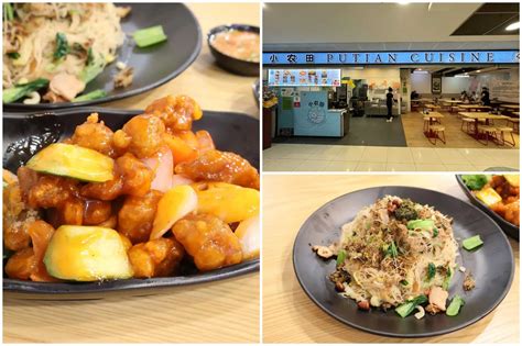 Xiao Nong Tian Putian Cuisine In Singapore