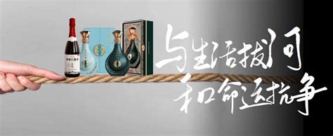 天珠极目丨功成不必在我功成必定有我 成功 成就 过程