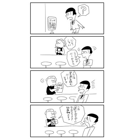 かねひさ和哉 on Twitter https t co 22VUhC9J4J Twitter