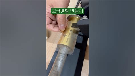 Letterpress 레터프레스 인쇄와 금박 가공으로 예쁜명함을 제작했습니다 Youtube