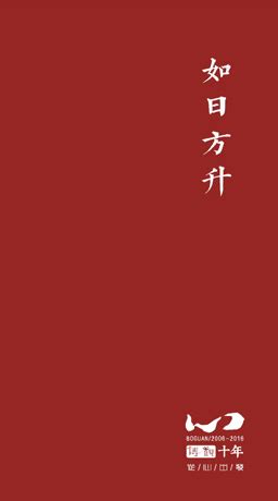 博观拍卖 中国珠宝玉石专业拍卖机构