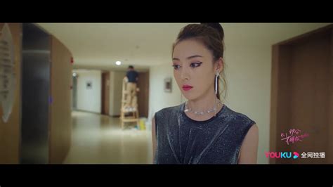 【甜蜜♥片段】魏蕾害人害己自食其果，沈亿误会孟茴 💕99分女朋友 My Girl💕 Youtube