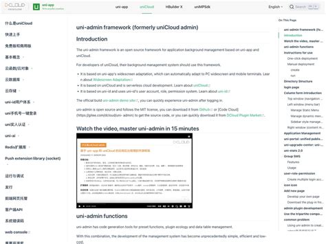 Uni Admin By Dcloudio A Undefined Template Built At Lightspeed