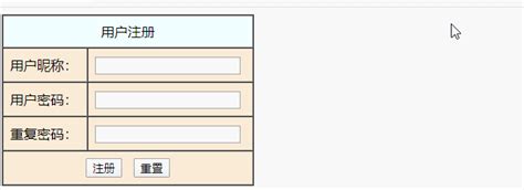Jquery 控制页面 航行学园