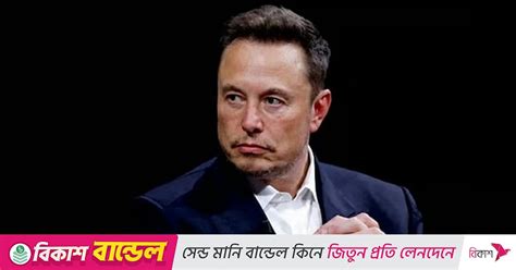 স্বপ্নপূরণের পথে একধাপ এগিয়ে গেলেন ইলন মাস্ক প্রথম আলো