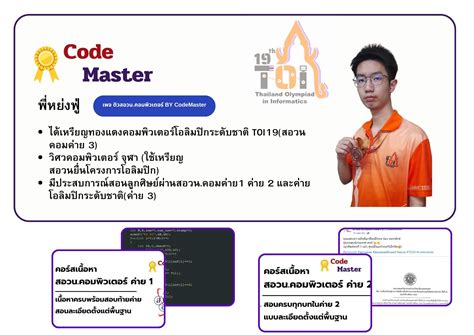 Codemobiles Training Center Codemobiles Training Center