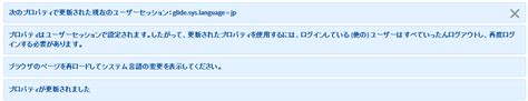 servicenow初期設定 インスタンスのデフォルトの言語を日本語にする servicenow設定 qiita