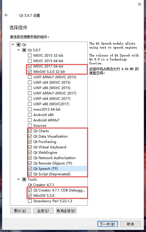 Qt 597 Vs2017开发环境搭建vs Qt597 Csdn博客