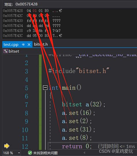 位图的详细讲解 Csdn博客 位图的详细讲解 Csdn博客