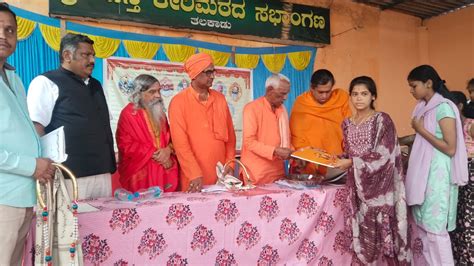 ಟಿ ನರಸೀಪುರ ತಾಲೂಕು ತಲಕಾಡಿನ ಪ್ರಸಿದ್ಧ ಶ್ರೀ ಹಸ್ತಿಕೇರಿ ಮಠದ ಹಿರಿಯ ಸ್ವಾಮೀಜಿಗಳ 106 ನೇ ಗಣರಾಧನೆ ಮಹೋತ್ಸವ