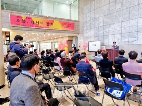 근현대잡지 특별전 개최 근대 잡지와 희귀본 한눈에 브라보마이라이프