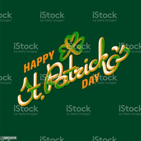 행복 세인트 패 트 릭의 날입니다 벡터 인사말 카드입니다 St Patricks Day에 대한 스톡 벡터 아트 및 기타 이미지 St Patricks Day 국가