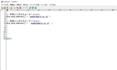 設定ファイル config php を簡単に設定できるプログラム