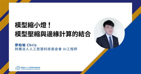 數據分析基本工具 Pandas 實戰