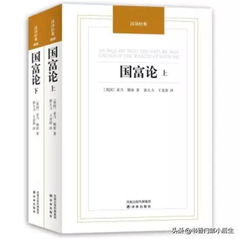 國富論第一篇第一章論分工 每日頭條