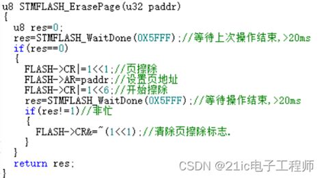 Stm32f1 Sd卡bootloader离线升级基于stm32f103stm32f103 Bootloader Csdn博客