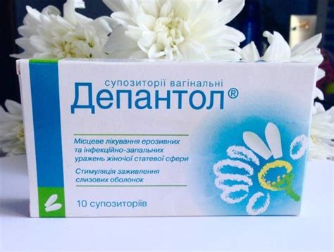 Депантол крем - официальная инструкция по применению, аналоги, цена ...