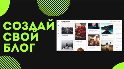 Как создать блог на Wordpress с нуля пошаговая инструкция для чайников