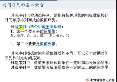 【数学建模】时间序列分析：指数平滑和arima模型arima和指数平滑与gbdt的增强 Csdn博客